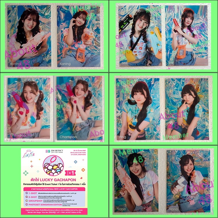 Songkran Comp 2 Leaves Special Act Booth Mame (2/2) CGM48 Sita Shampoo Nana Cgm BNK48 Bnk Fun ...