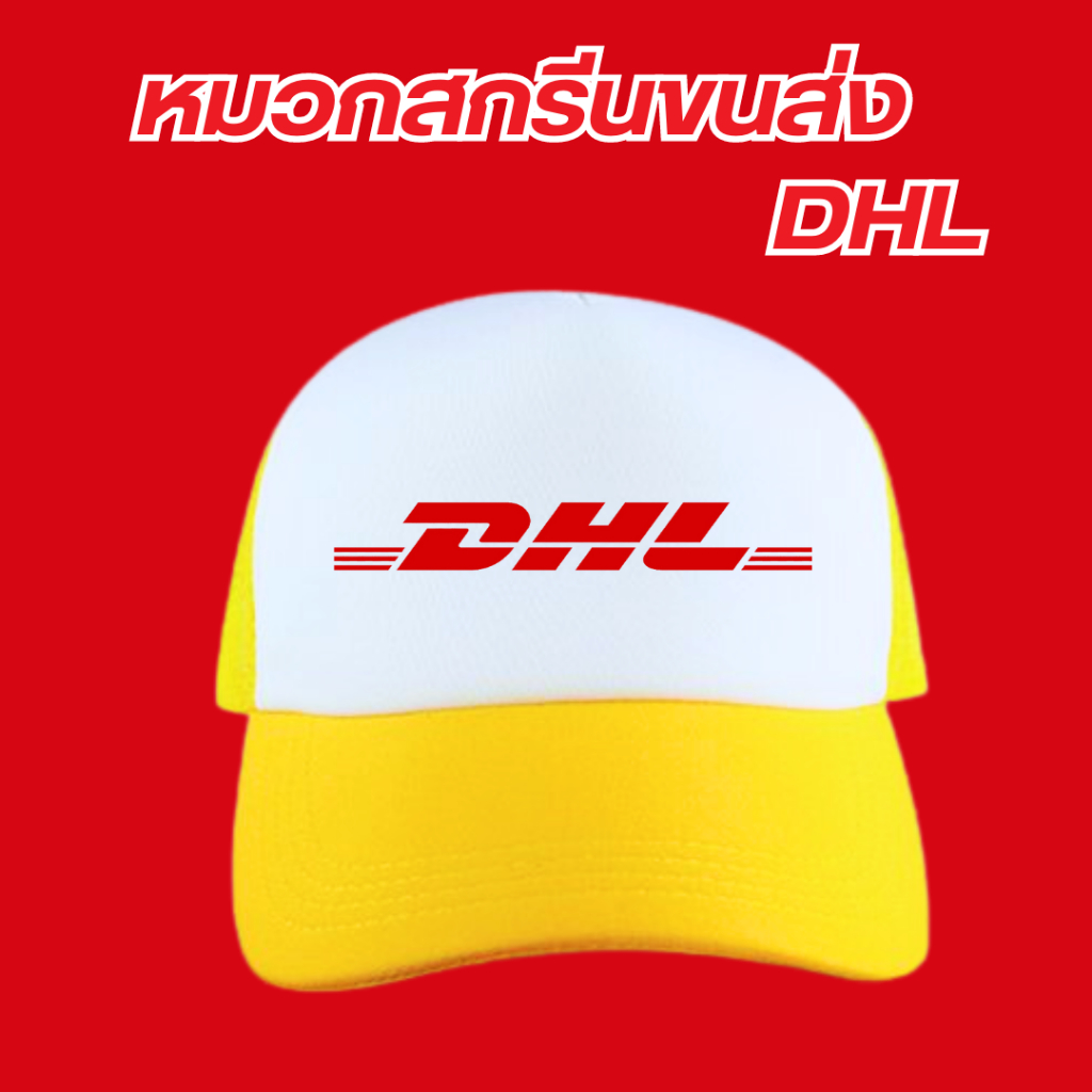 DHL Transport Logo Screen Hat Available In Black And Yellow Color ...