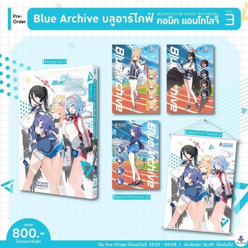 LIMITED SET Comic "Blue Archive Comics " Book 3 (FP) | Shopee Malaysia