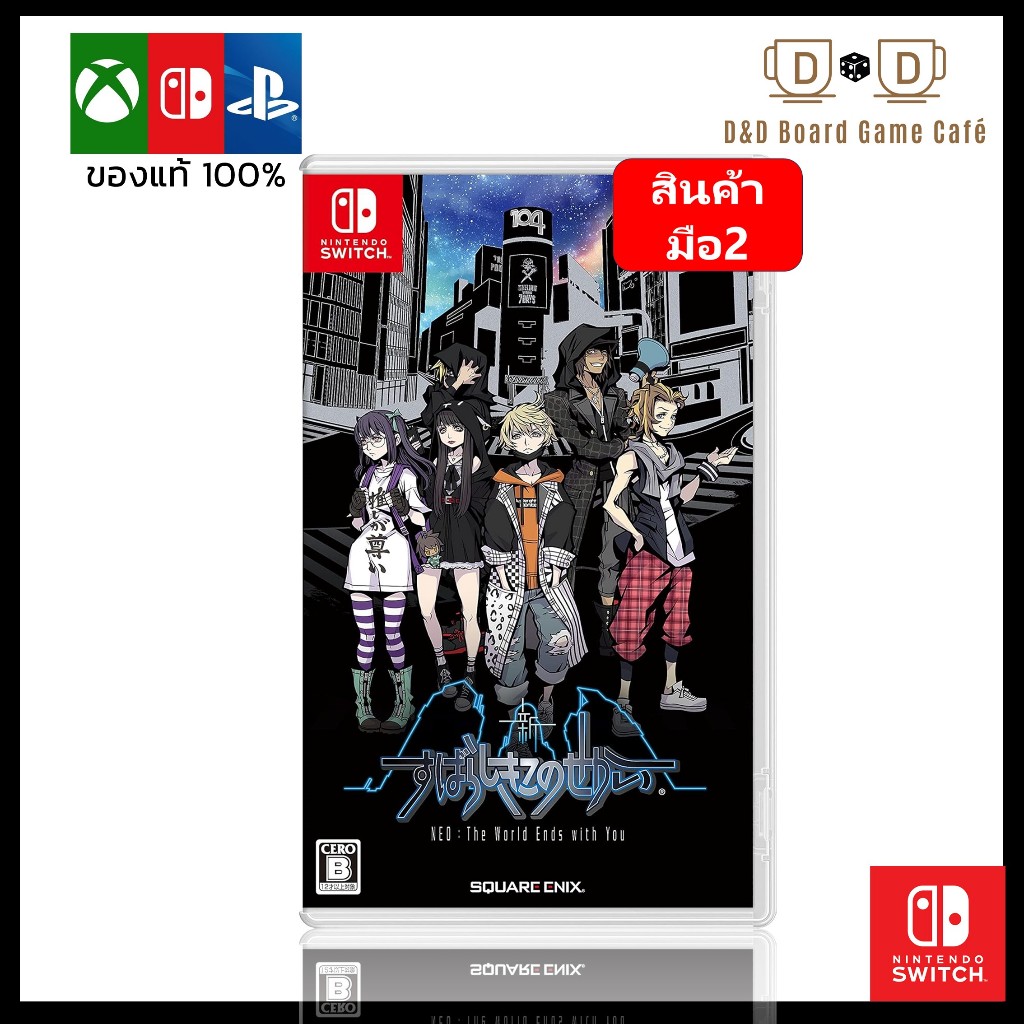 [NSW] NEO The World End With You [2nd Hand] In Good Condition Complete ...