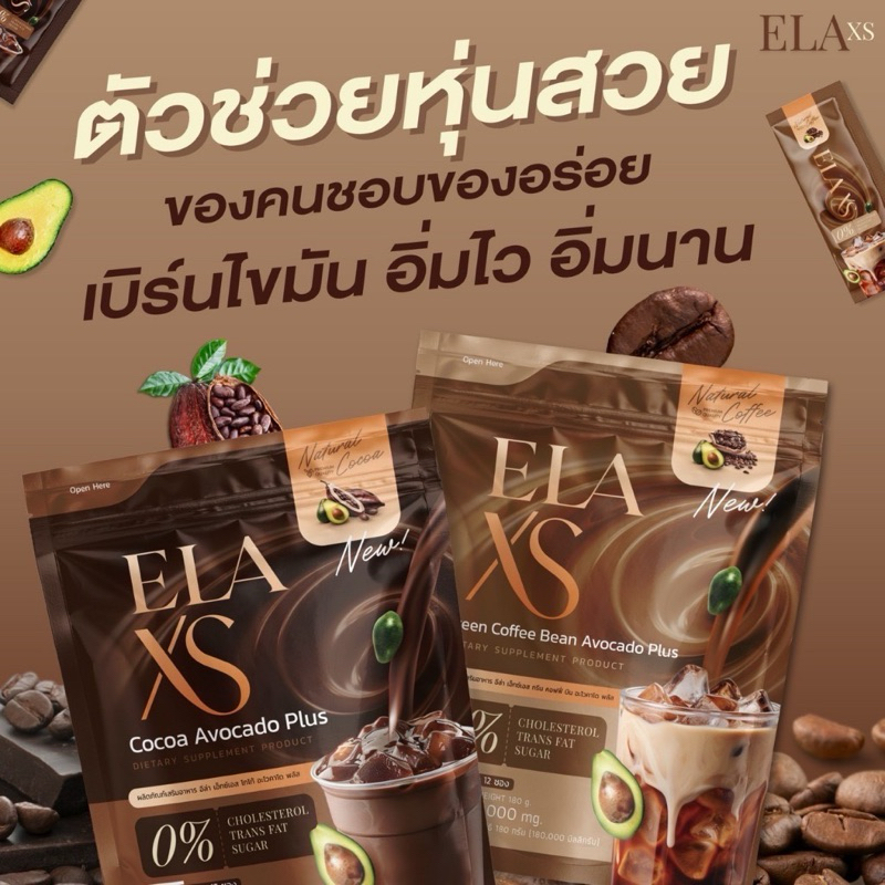 ELA XS S. Kapok's Coffee 1 Pack Contains 12 Sachets. | Shopee Malaysia
