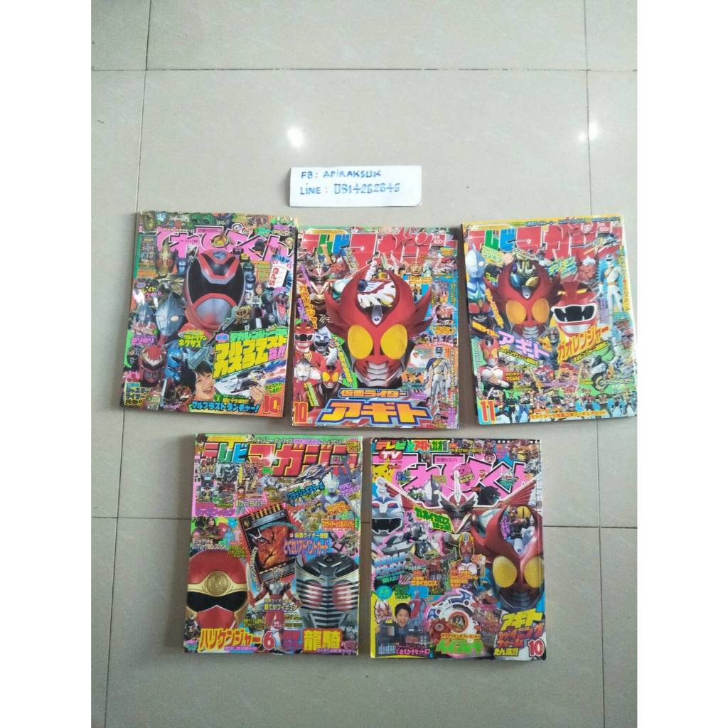 Set Of 5 Comic Books Imported From Japan Assorted Volumes Japanese ...