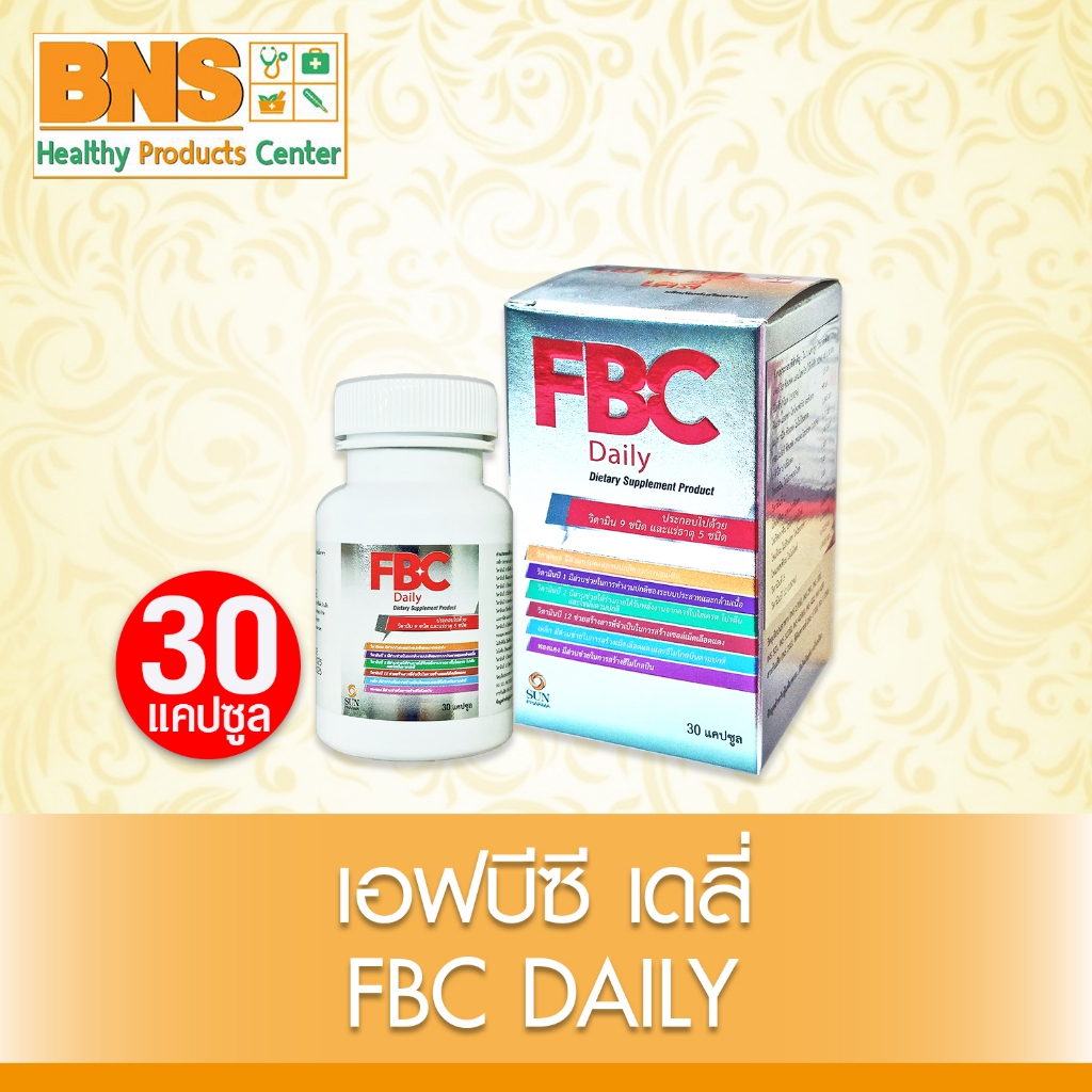 Fast Shipping!! (1 Bottle) FBC daily Dietary Supplement 30 Capsules ...
