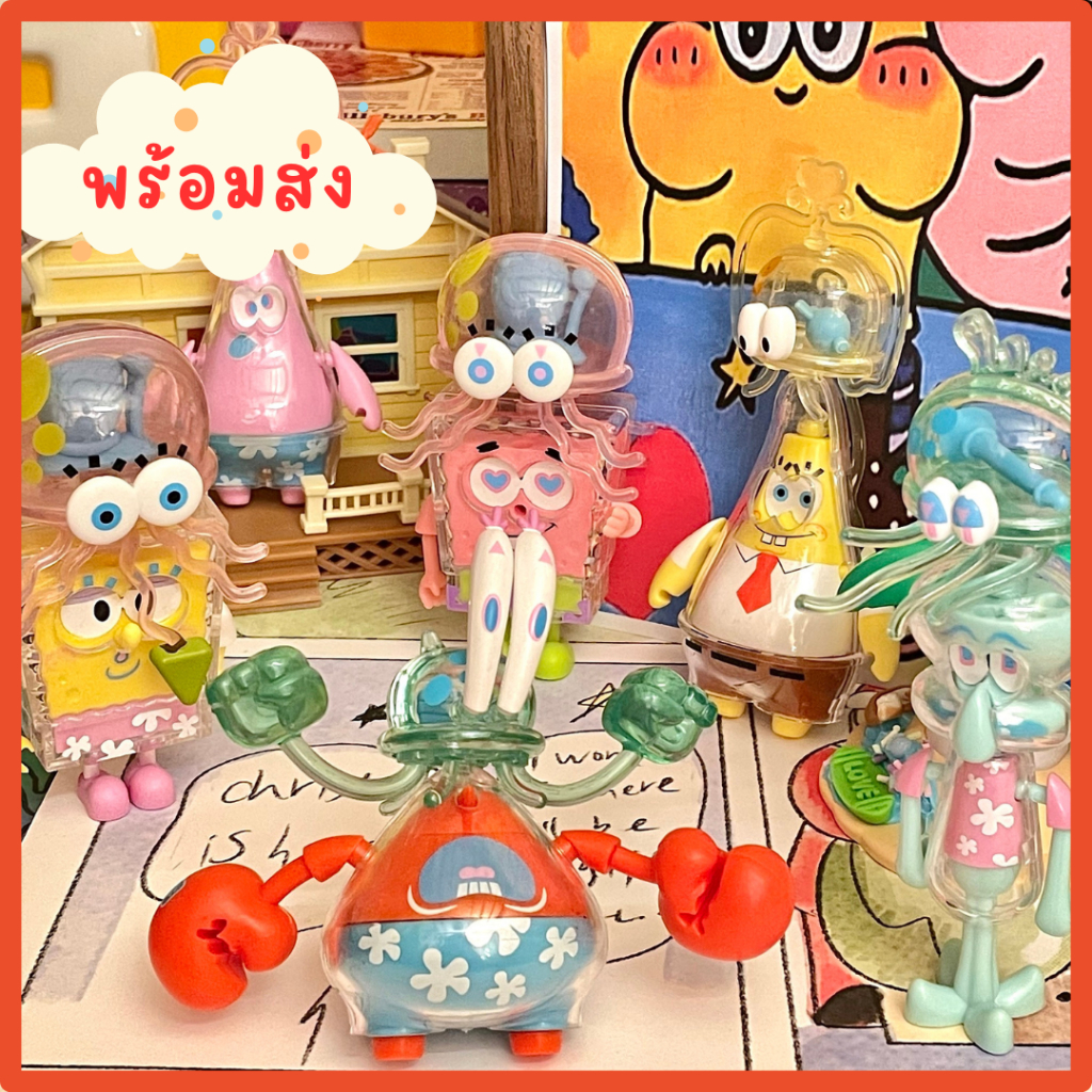 ️ Random Design SpongeBob SquarePants Product -Jumping Jellyfish Series ...