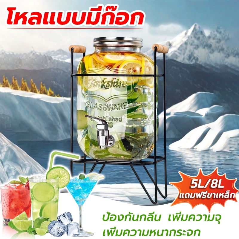 Water Dispenser Glass Jar With Tap (Send Bracket) 5 Liters -8 Flow ...