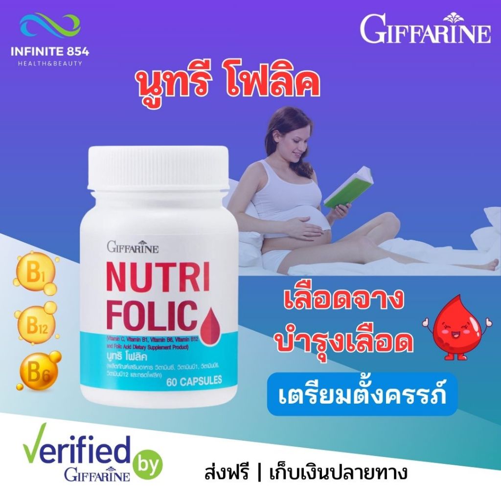 Me Pro Nutrifolic Blood Nourishing Iron Supplement Builds Tablets ...
