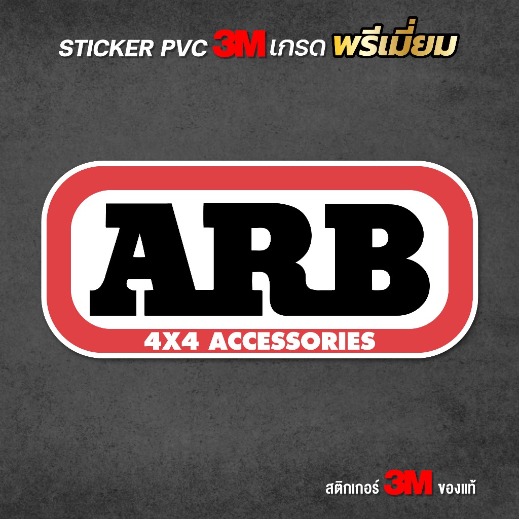(N046) ARB Sticker 4x4 accessories 3M PVC Premium Grade Printing This ...