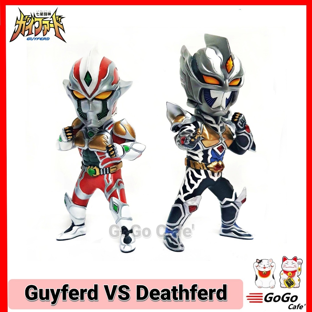 Guyferd VS Deathferd Model Seven Star Fighter With A Beautiful Color ...