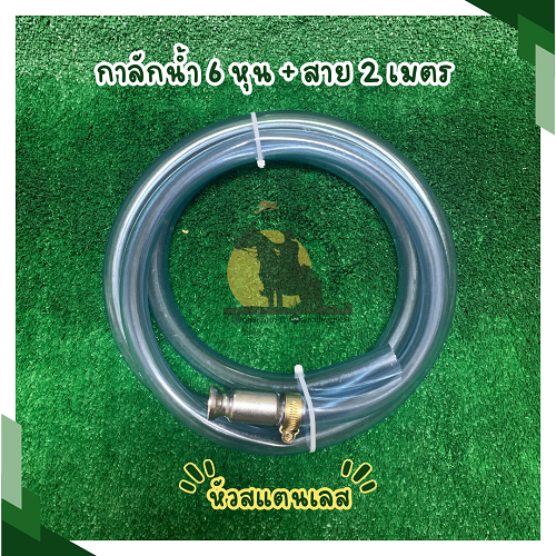 Siphon For Water Suction Stainless Steel Oil No Rust Size 6 Inch ...