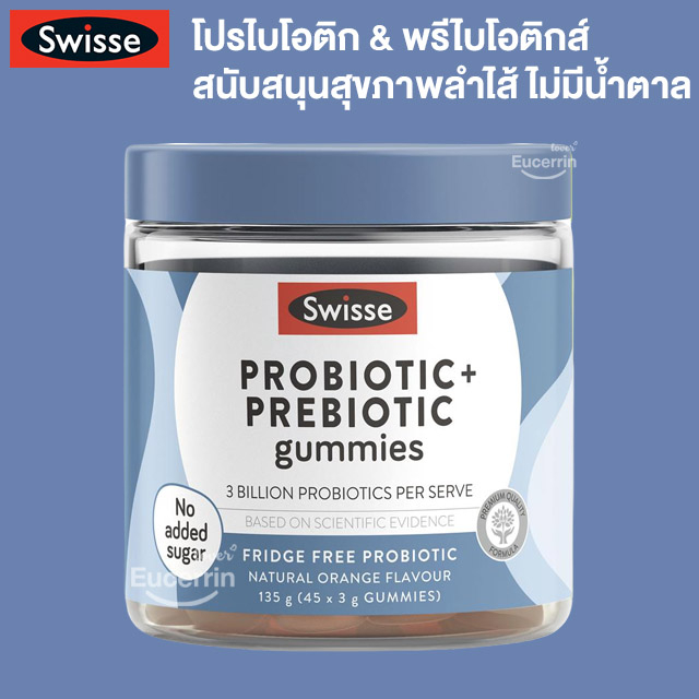 Swisse Adults Probiotic & Prebiotic Gummies 45 Pack Probiotics ...