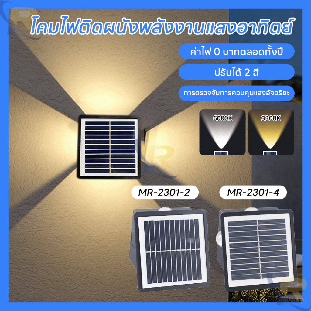 Solar Cell Wall Lamp Energy Outdoor Mounted Can Be Used At Any Place ...