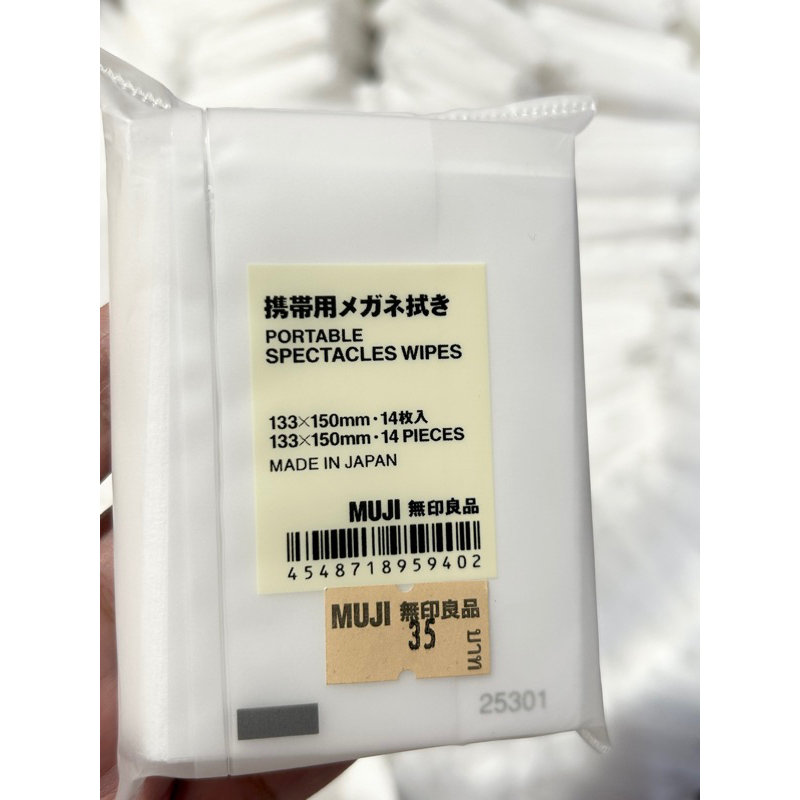 Muji Glasses Cleaning Paper Cloth | Shopee Malaysia