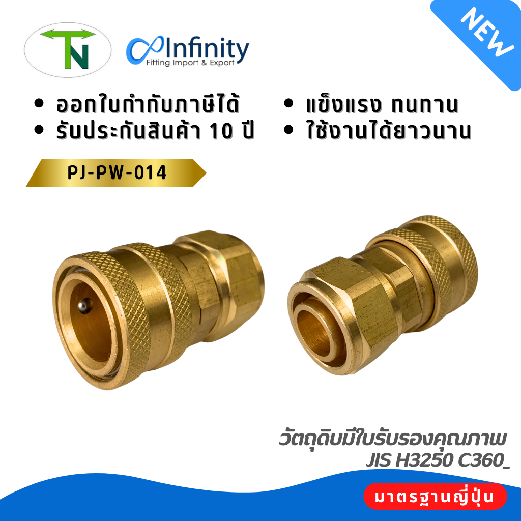 PJ-PW-014 Water Copper Coupler Pipe Connector Brass Fitting | Shopee ...