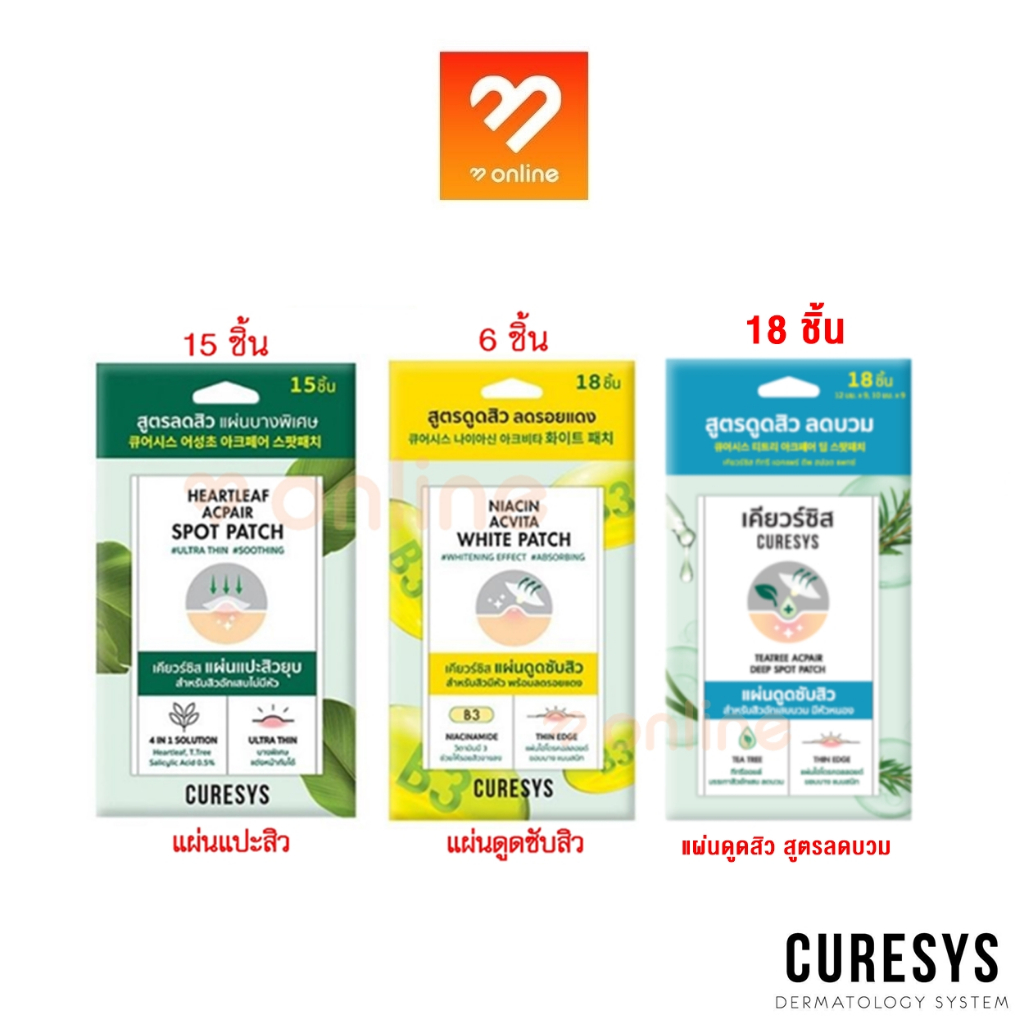 Curesys Heartleaf Acpair Spot Patch/Niacin Acvita White Patch Acne 15'S ...