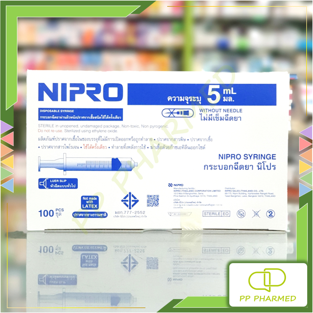 Nipro Syringe 5ml Box Of 100 Pieces | Shopee Malaysia