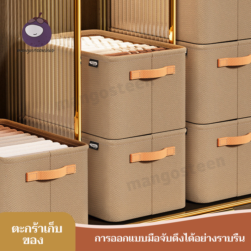 Storage Box Foldable Stackable Multi-Purpose With Steel Frame Inside ...