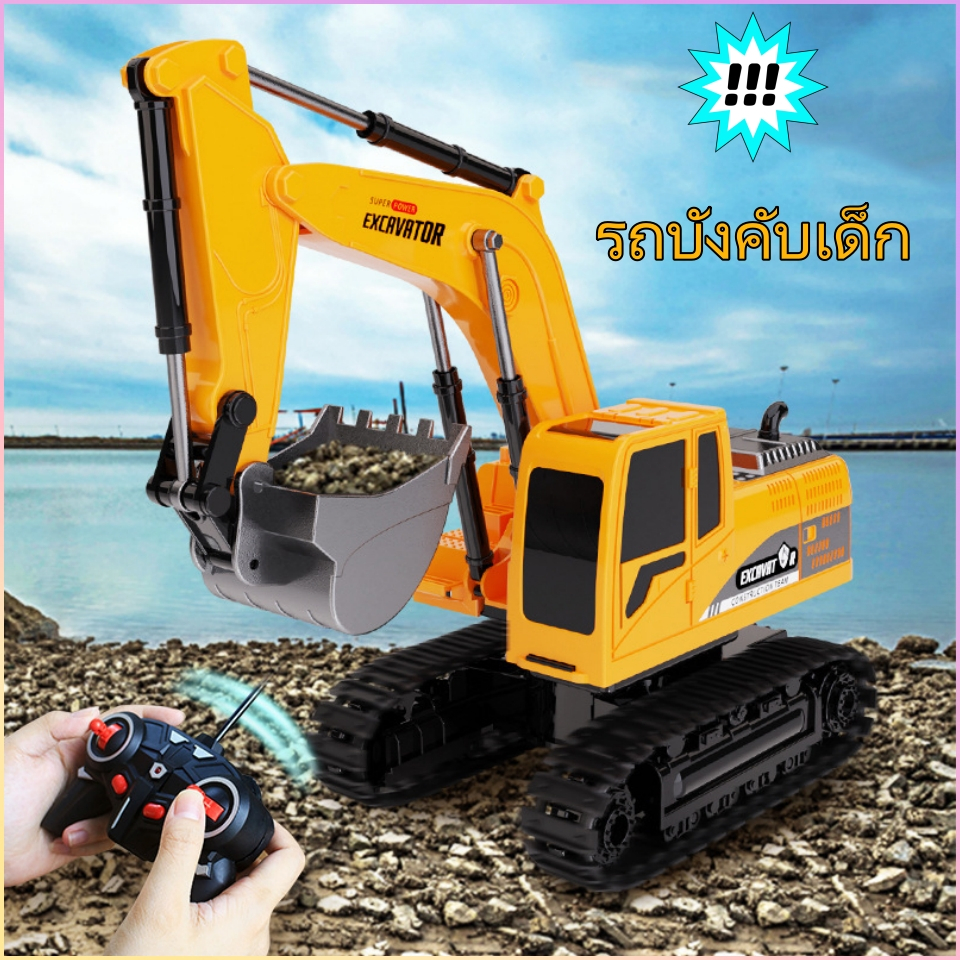Rc Car Toy Boy Mining Machine Alloy Material | Shopee Malaysia