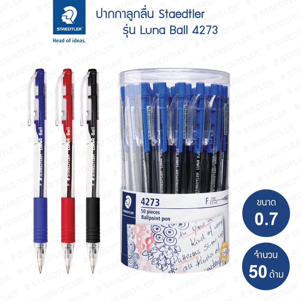 Staedtler Ballpoint Pen Model ball 4273 (50 Pcs Jar) | Shopee Malaysia