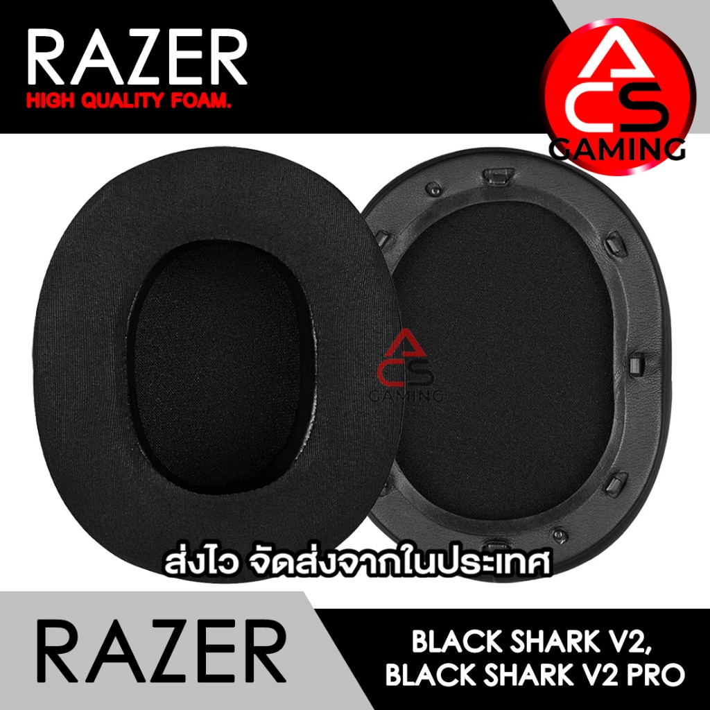 ACS RAZER Ear Pads (Cool/With Lock) For BlackShark V2 SE V2 V2 Pro ...