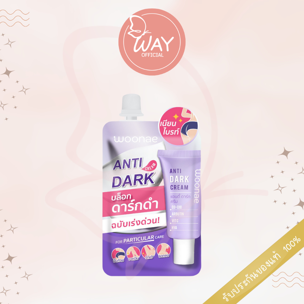 [Packet] Woone Anti Dark Cream 30ml Woonae 30ml | Shopee Malaysia