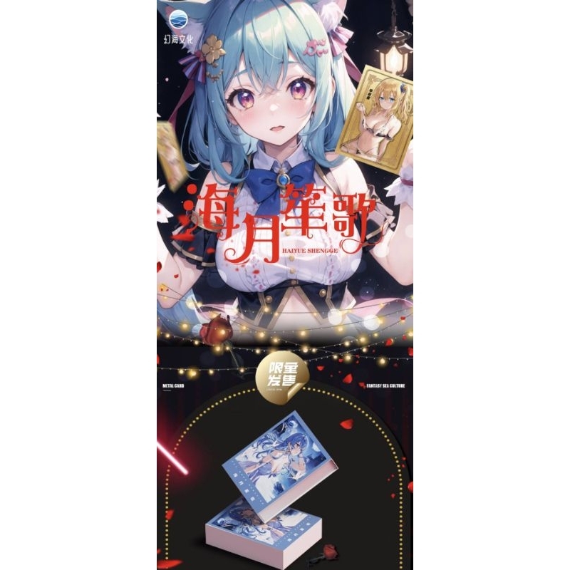 Pretty Anime Girls Metal Card Box | Shopee Malaysia