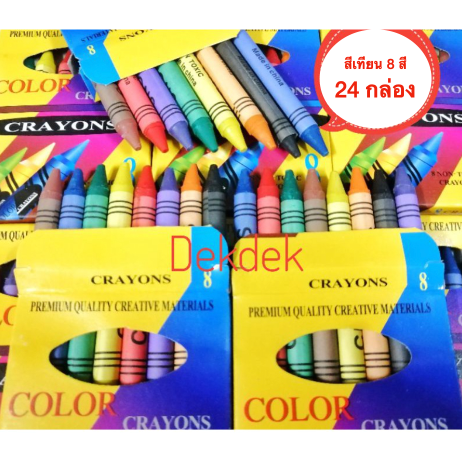 Crayon Wax Crayon 8 Color Colour Paint 24 Box Box | Shopee Malaysia