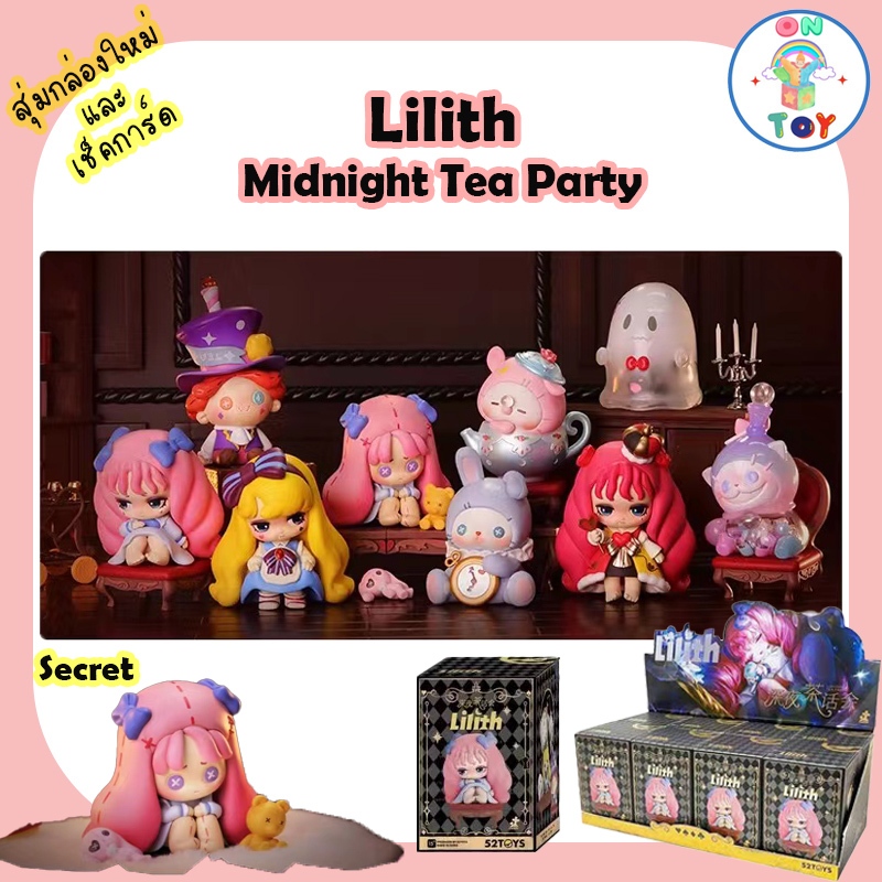 Lilith-Midnight Tea Party Authentic Product Random And Unopened Card ...