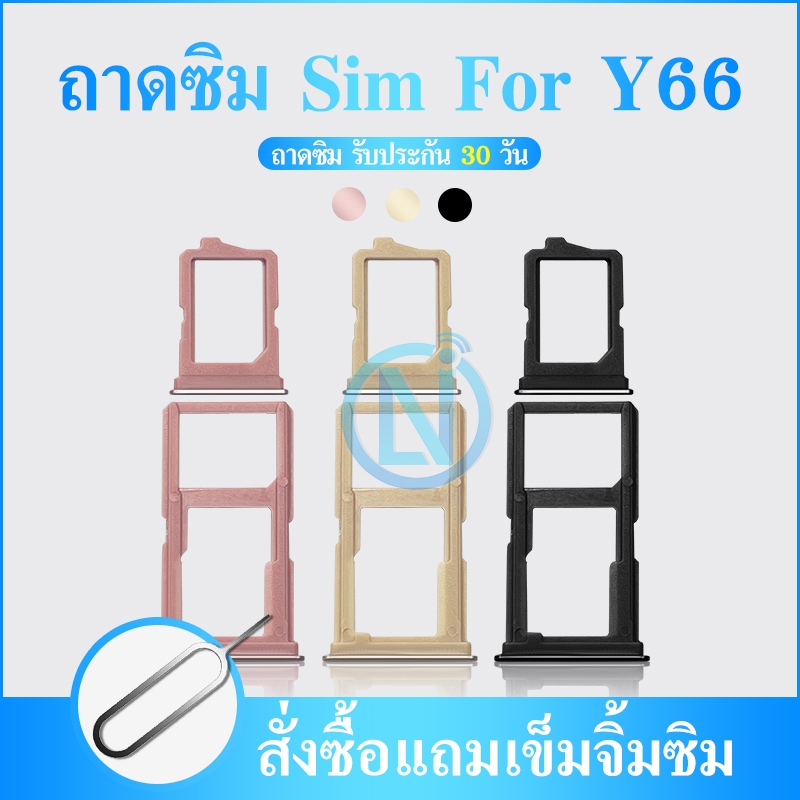 Vivo Y65/Y66 Sim Tray Y65/66 | Shopee Malaysia