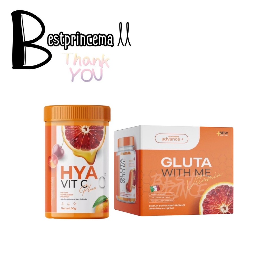 Gluta With Me + Hya Vit C Plus Glutathione & Blood Orange ️ | Shopee Malaysia