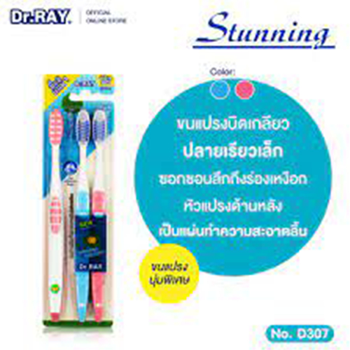 Dr.ray Adult Toothbrush Pack | Shopee Malaysia