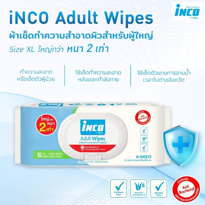 Large Wipes/Inco by purage 1 Pack (40 Sheets) | Shopee Malaysia