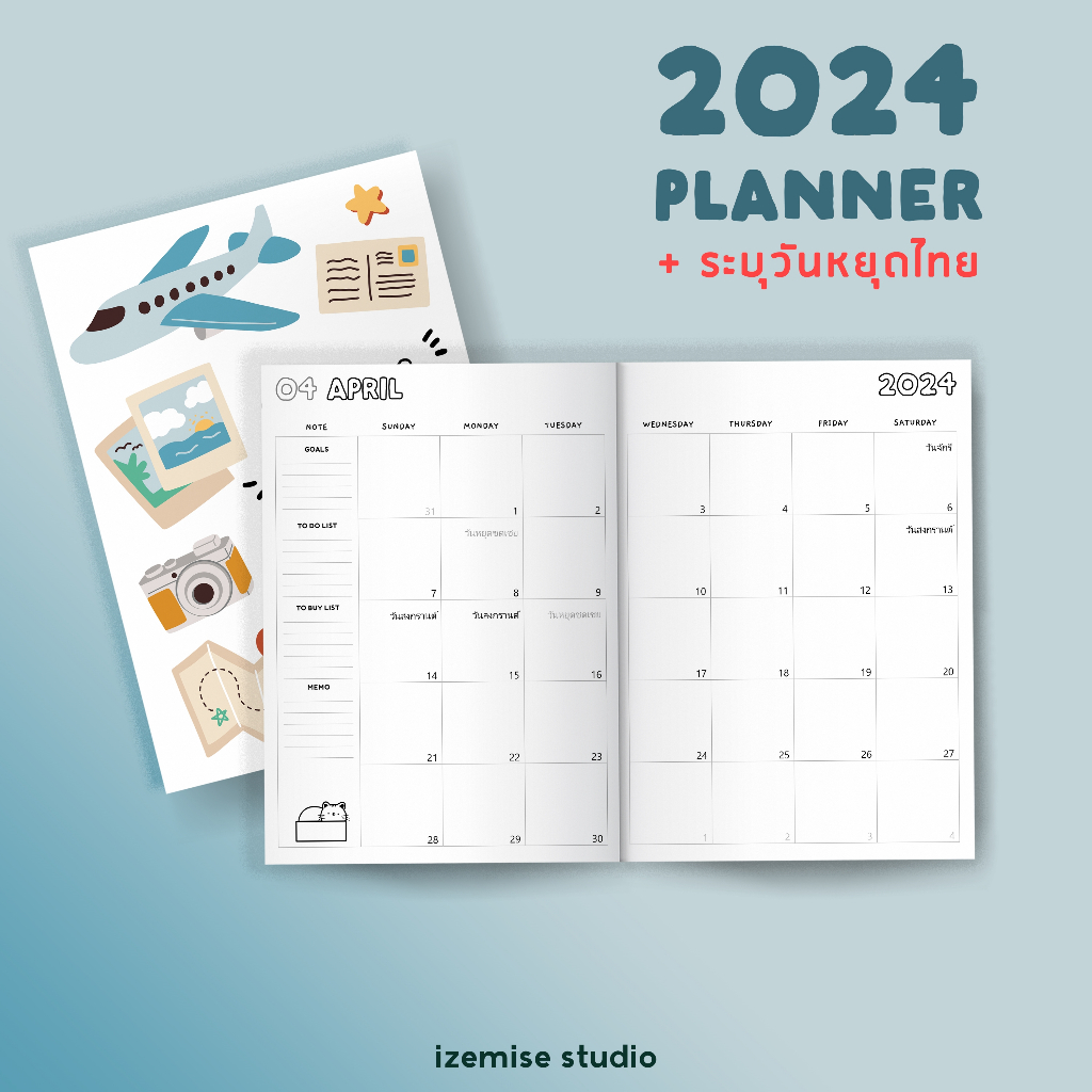 PLANNER Book 2567 Holiday Specify 2024 | Shopee Malaysia