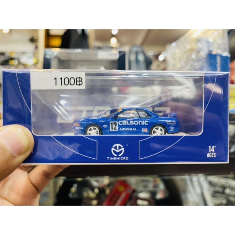 Genuine Calsonic Nissan GTR R32 Car Model Collection Sport Gtr32 ...
