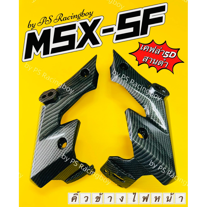 Headlight Side Eyebrow MSX-SF MSX125 SF Kevlar 5d Black Weave Well (PR) MSX Msxsf Msx2016 ...