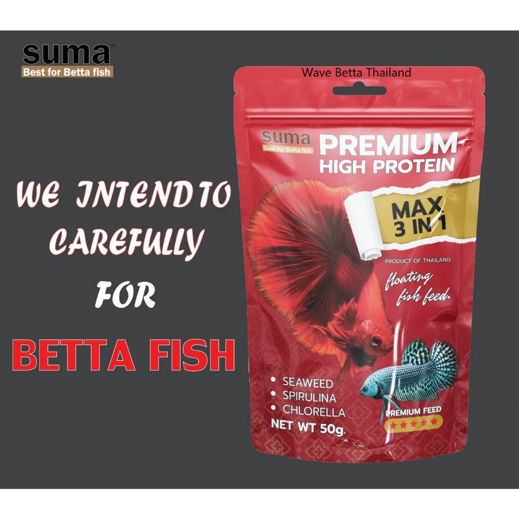 Betta Fish Food SUMA Max Premium High Protein 3 In 1 Comes In 2 Sizes ...