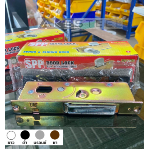 Sliding Door Key Set SPP Swing Twist On | Shopee Malaysia