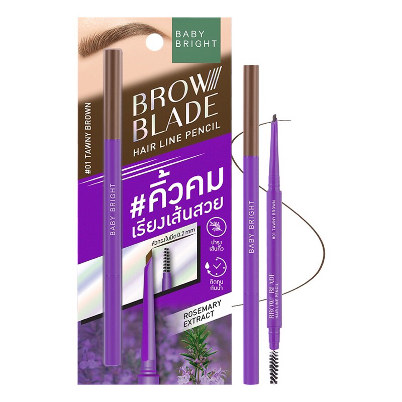 Baby Bright Brown Hairline Pencil Brow Blade Hair Line Size 0.05G ...