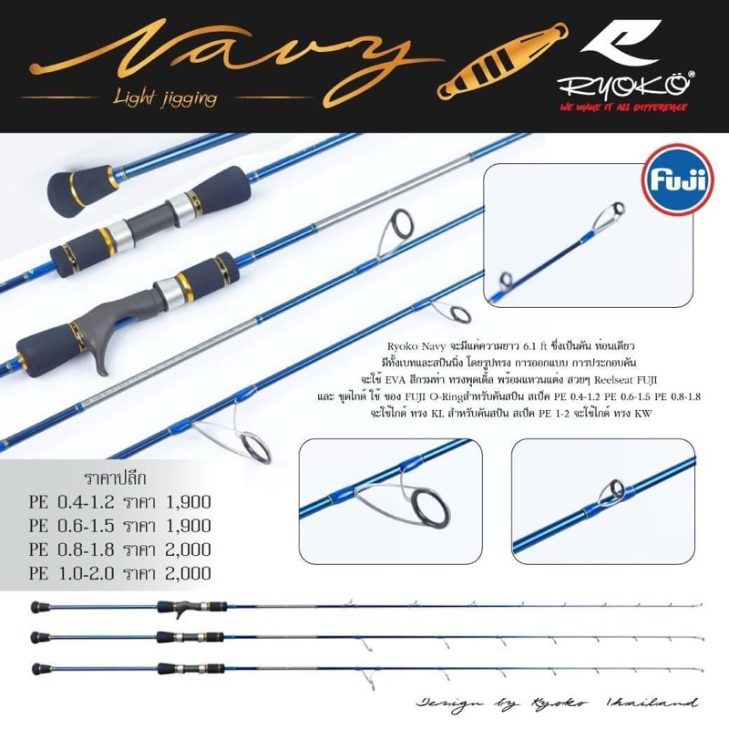 RYOKO NAVY Rod Light Jig | Shopee Malaysia