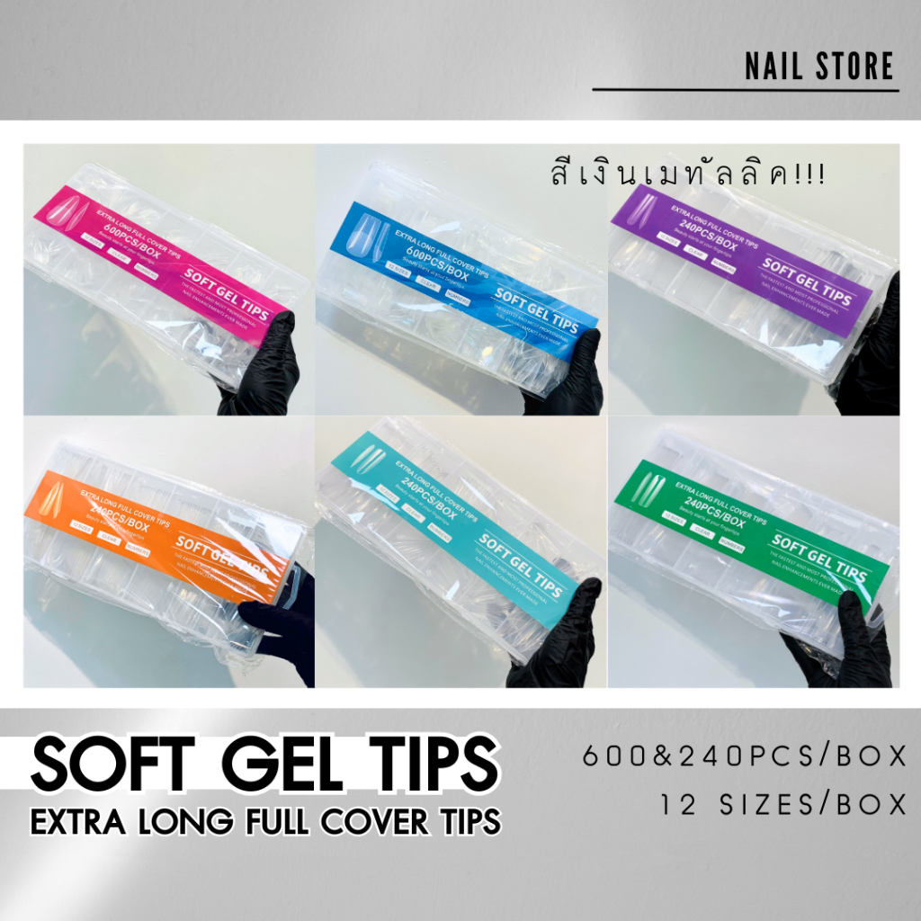 SOFT GEL TIPS Premium Grade PVC Nail Acrylic Extra Long Version ...