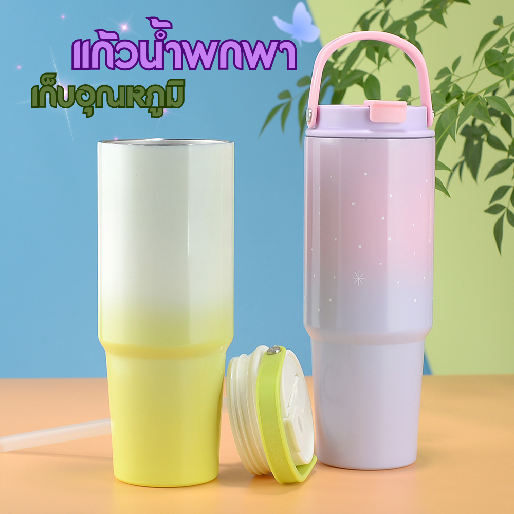 Water Bottle Color Palette 900ml Glass Handle Size 30oz. Keep Warm Hot ...