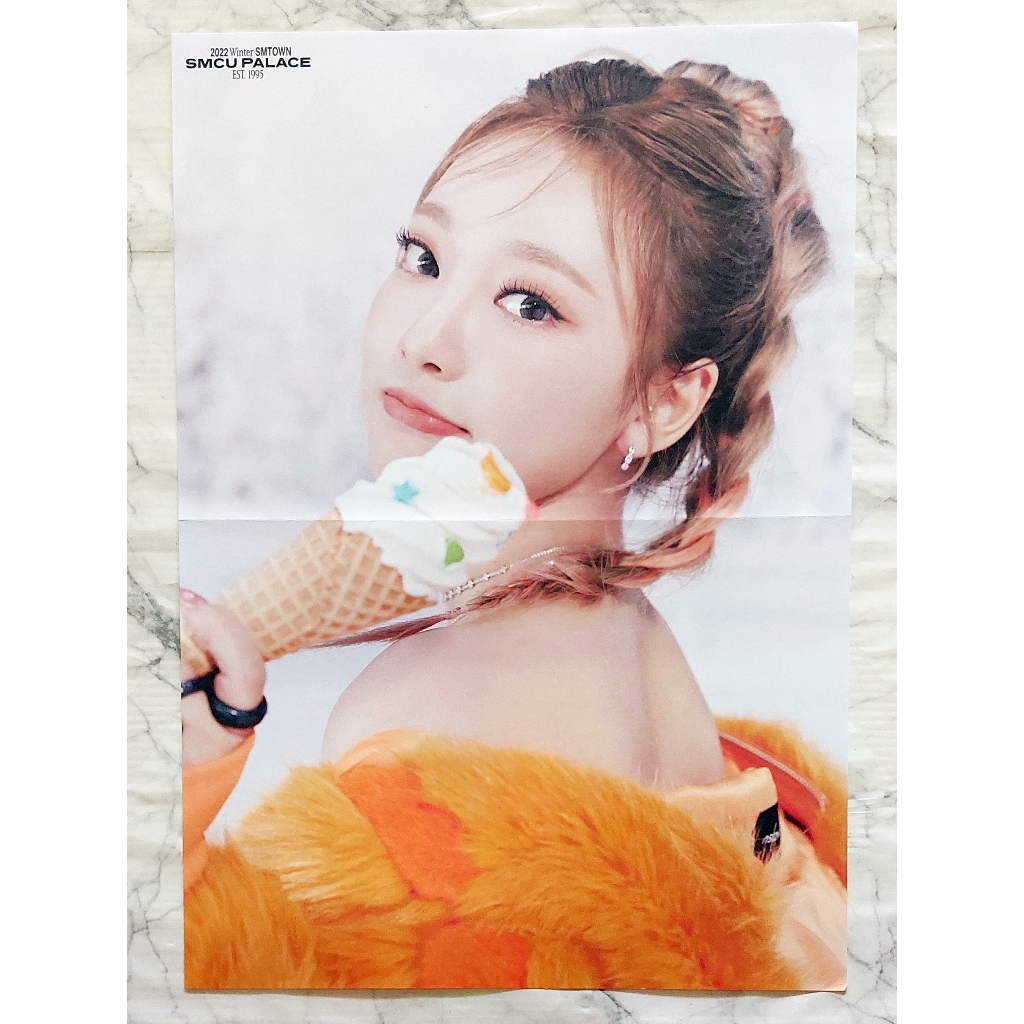 Folded Poster Ning From The Album 2022 Winter SMTOWN: SMCU Guess. aespa ...