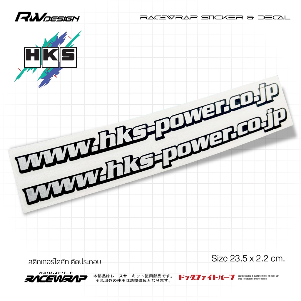 Sticker HKS POWER JAPAN JDM DECAL | Shopee Malaysia