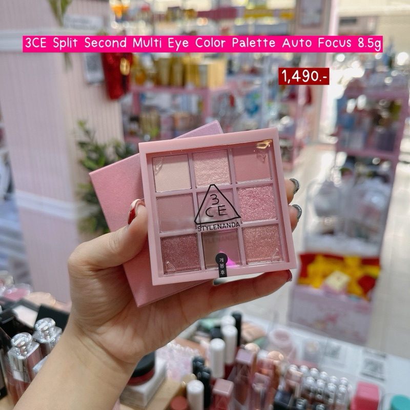 3CE Split Second Multi Eye Colour Palette Auto Focus 8.5g | Shopee Malaysia