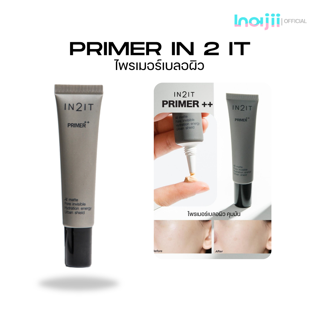 In2it Primer ++ PMP 15g Velvet The Face Looks Smooth Radiant. | Shopee Malaysia