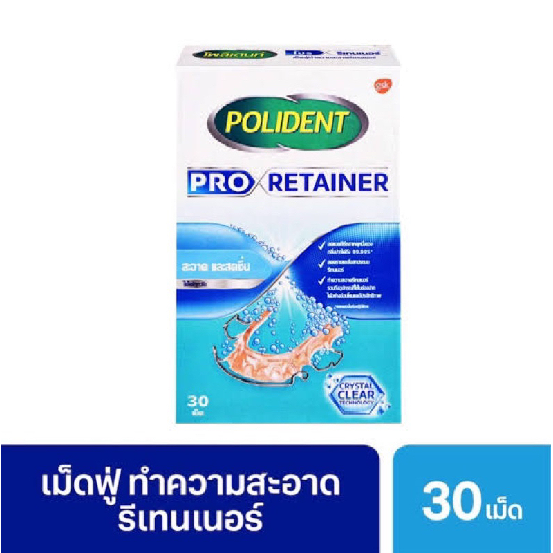 Polident pro retainner 30pcs Effervescent Tablets Cleaning Retainer 30 ...