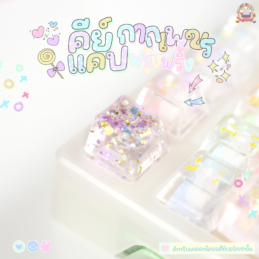 The Glittery Key Caps Come In Many Buttons And Make Every Piece ...