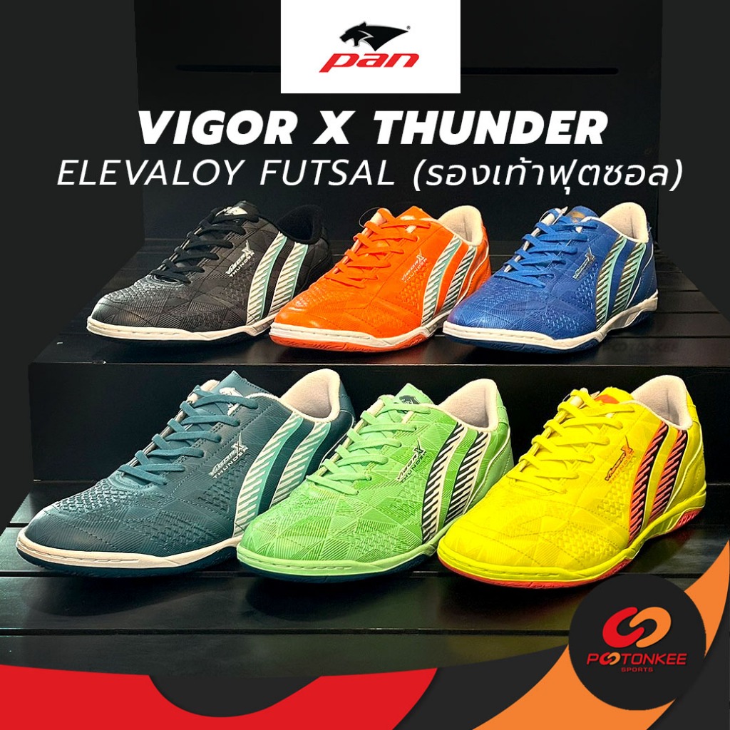 PAN Vigor X Thunder Elvaloy (PF-14PB) Futsal Shoes Genuine Copyright ...
