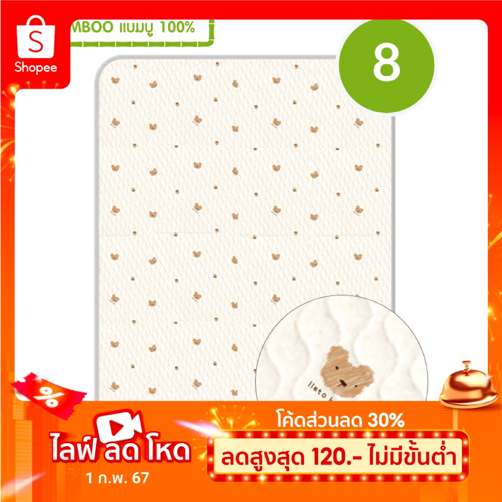 Lieto Pee Pads Organic bamboo 1 Non-Slip Baby Mattress Pad bear Pattern ...