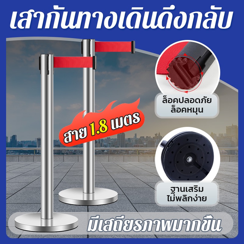 2 Poles Pull Back Pathway Barrier Stainless Steel Cue Blocking Queue ...