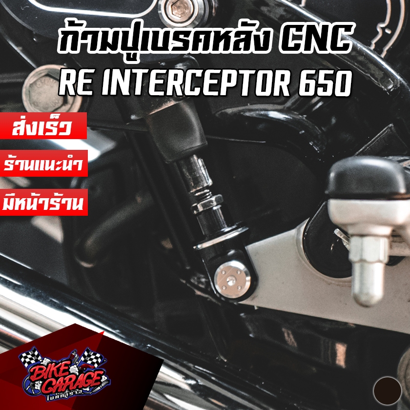 Royal Enfield Interceptor Pegasus CNC Rear Brake Caliper (Pegasus ...